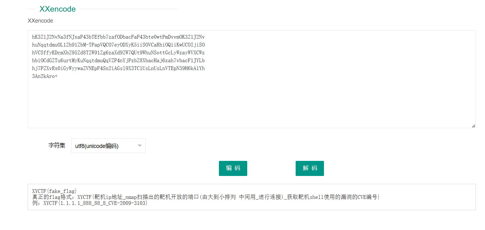XYCTF高校新生联合赛 2024 Writeup By Xp0int - Xp0int