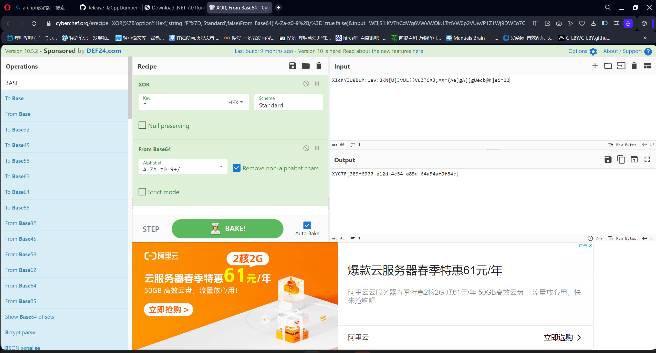 XYCTF高校新生联合赛 2024 Writeup By Xp0int - Xp0int